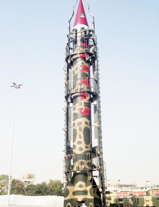 GHAURI I gallery | Weapons Parade | GHAURI I MRBM missile.